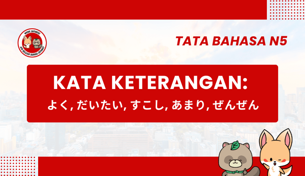 Keterangan Frekuensi: Yoku, Daitai, Sukoshi, Amari, Zenzen