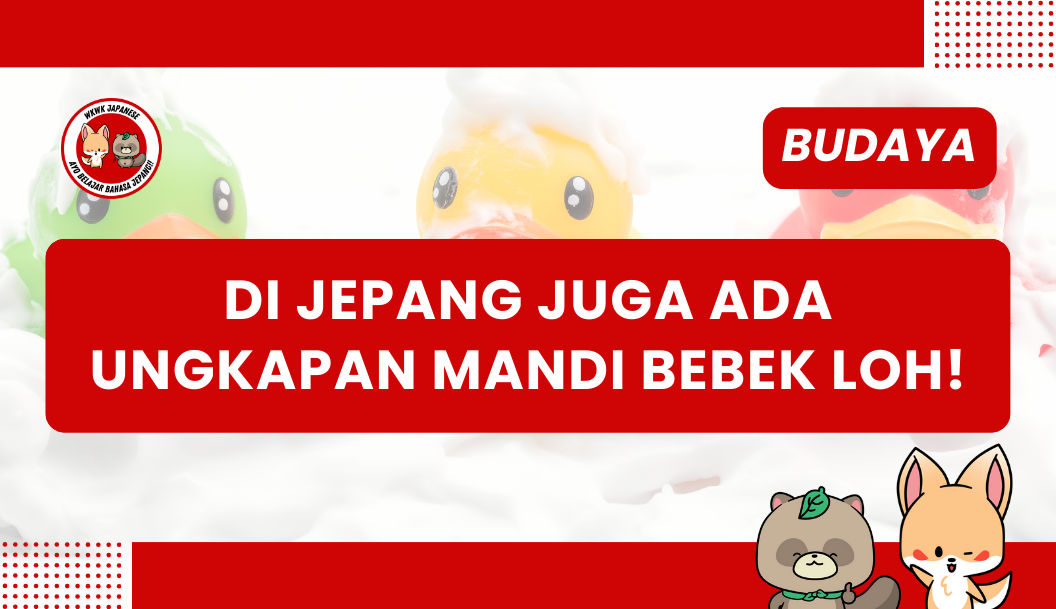 Di Jepang Juga Ada Ungkapan Mandi Bebek Loh! - WKWK JAPANESE